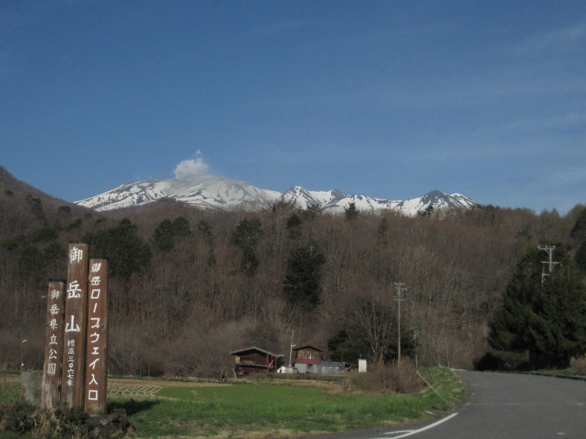 Eruption Loading: New Volcano Warning System Hears the Earth Before It ...