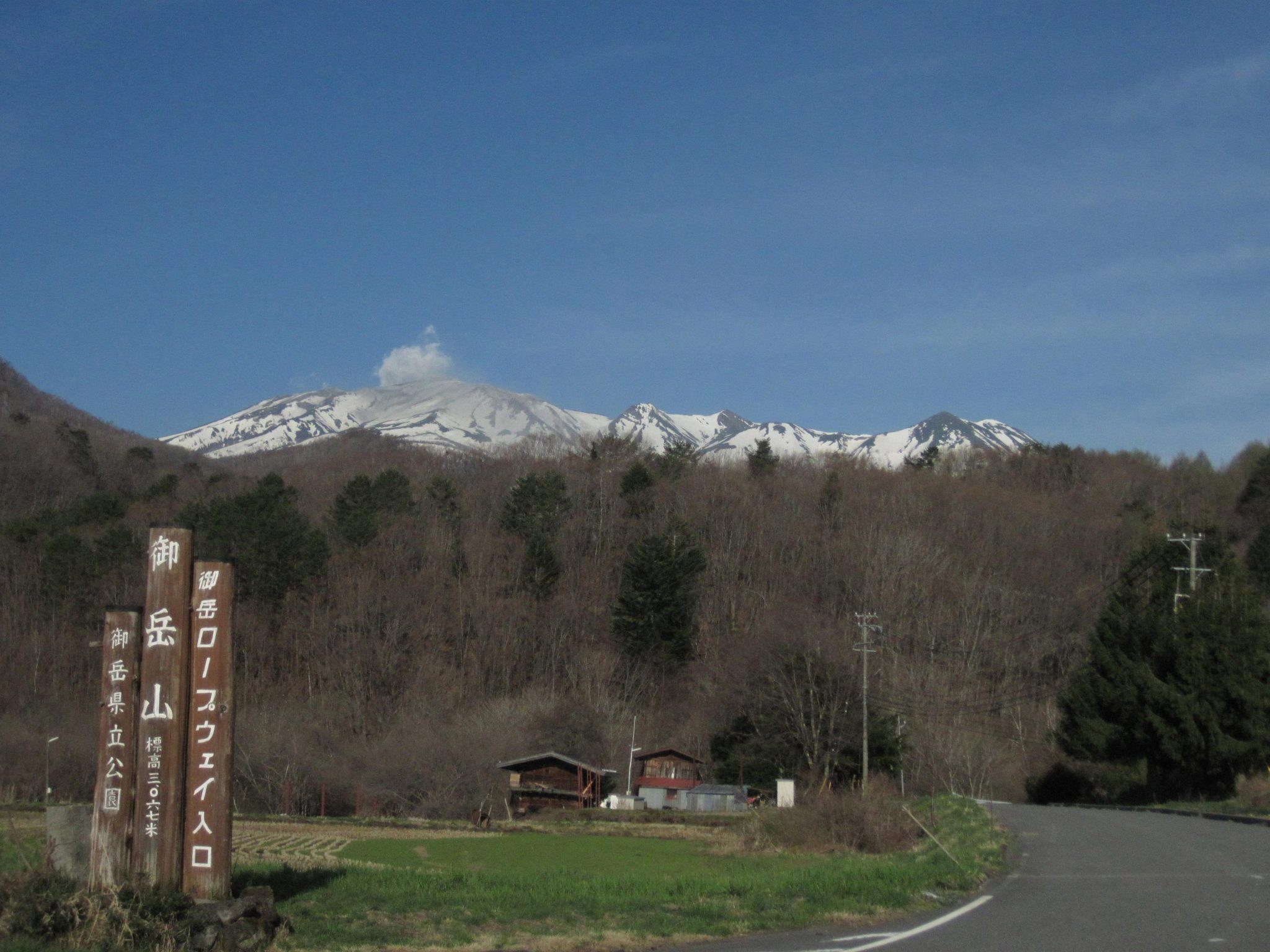 Eruption Loading: New Volcano Warning System Hears the Earth Before It ...