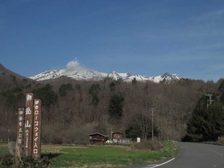 Eruption Loading: New Volcano Warning System Hears the Earth Before It ...